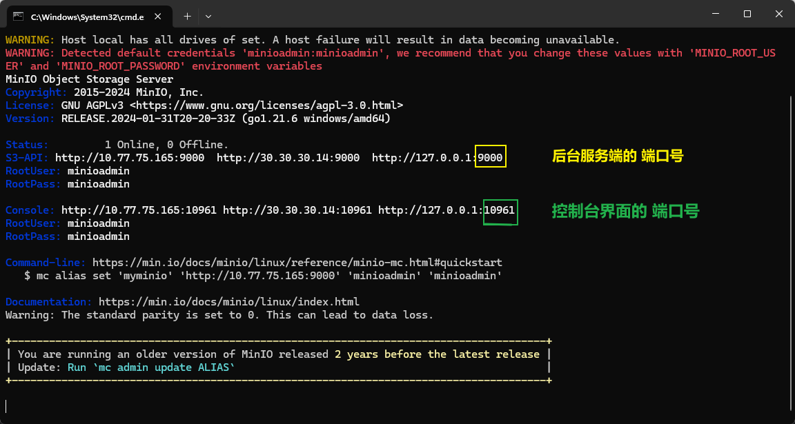 MinIO 使用指南 【Java程序员版】-CSDN博客