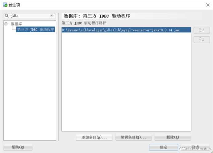 使用sqldeveloper操作mysql和oracle_oracle sql developer连接mysql-CSDN博客