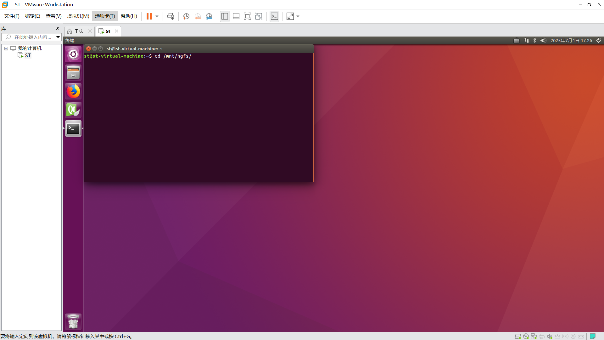 Linux 基础_ctrl+s linux中-CSDN博客