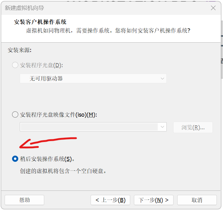 Vmware虚拟机上安装linux操作系统详细教程(以centos7为例,包括下载centos镜像,安装linux)vmware安装linux系统 Csdn博客