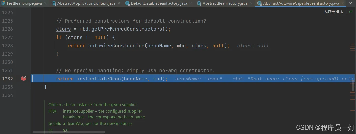 Spring Prototype获取bean-CSDN博客