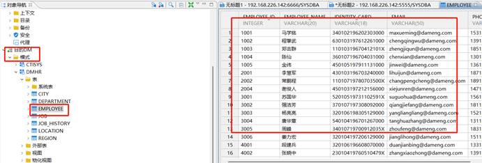 DMDIS部署实操学习项目文档_dmdjdk-CSDN博客