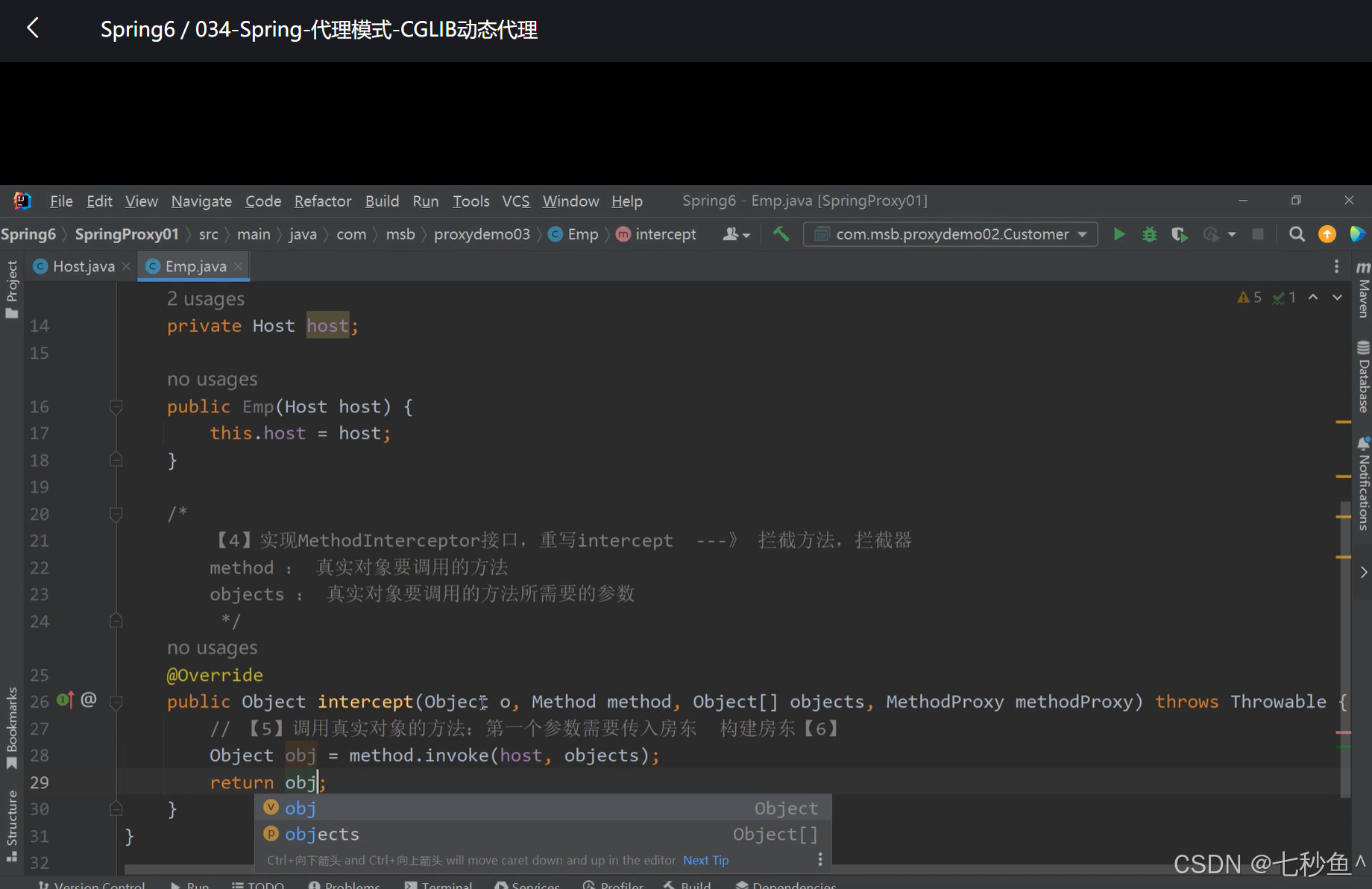 Spring aop-动态代理（jdk,cglib)-CSDN博客