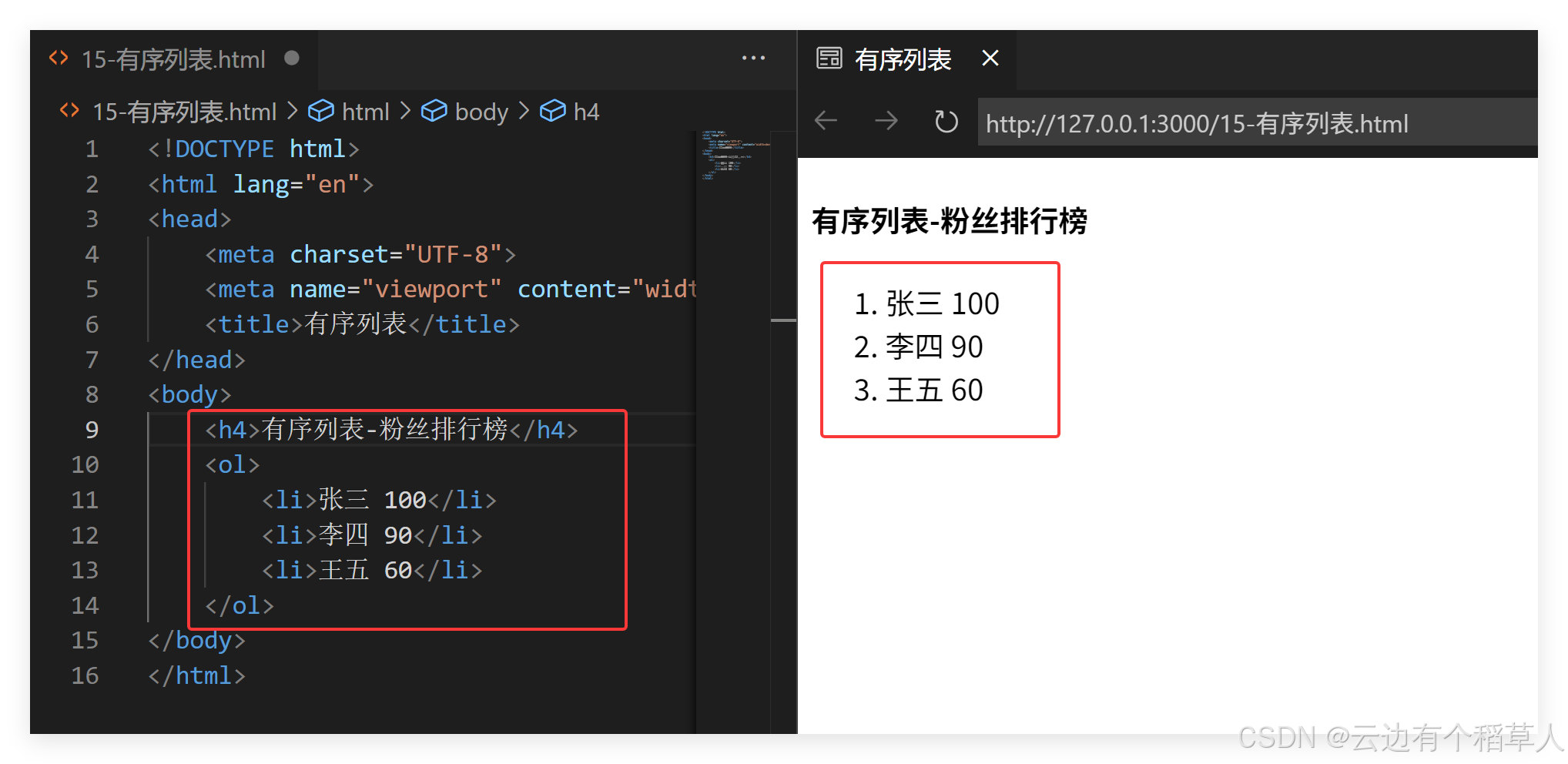 【Web前端技术】第三节—HTML标签（下）_头歌webhtml表单的标签-CSDN博客