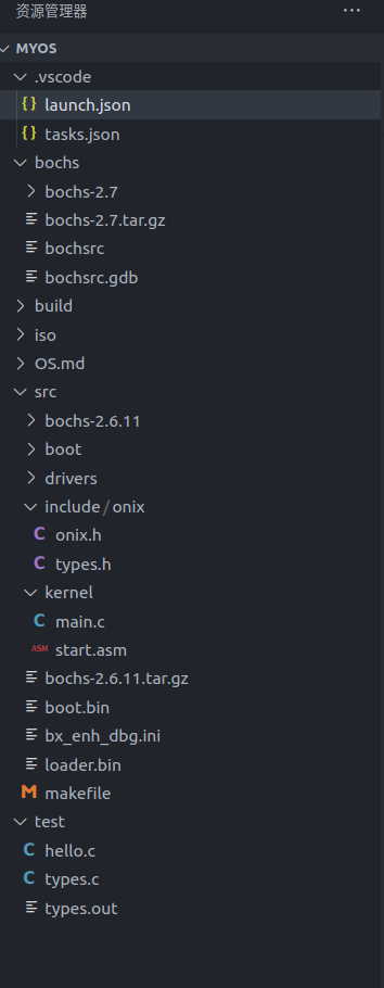 自制操作系统--------2（Ubuntu下bochs-gdb与qemu安装与配置及用vscode进行调试）_bochs gdb-CSDN博客