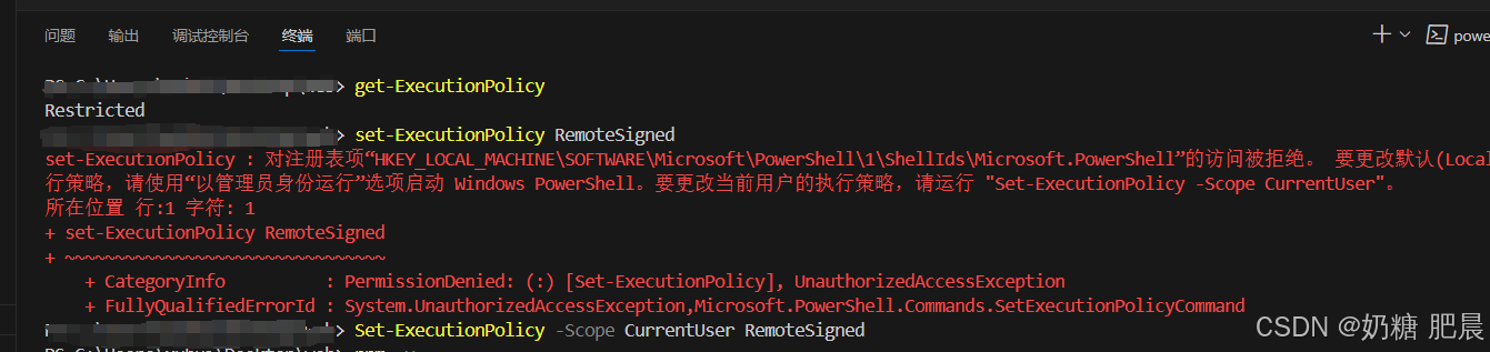 npm : 无法加载文件 C:\Program Files\nodejs\npm.ps1，因为在此系统上禁止运行脚本。有关详细信息，请参阅 https:/go.microsoft.com ...