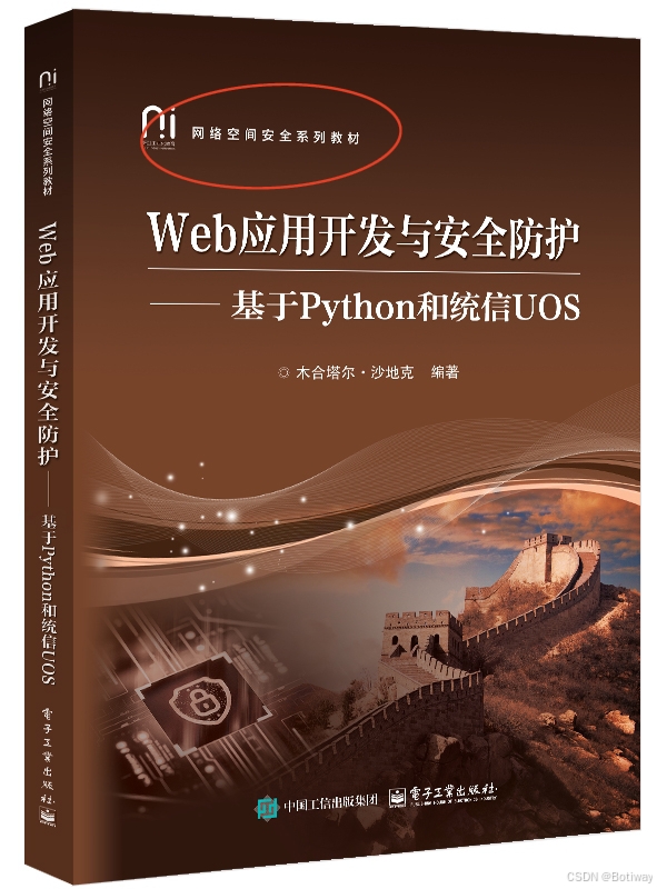 在天翼云创建操作系统为Ubuntu Server的ECS实例-CSDN博客