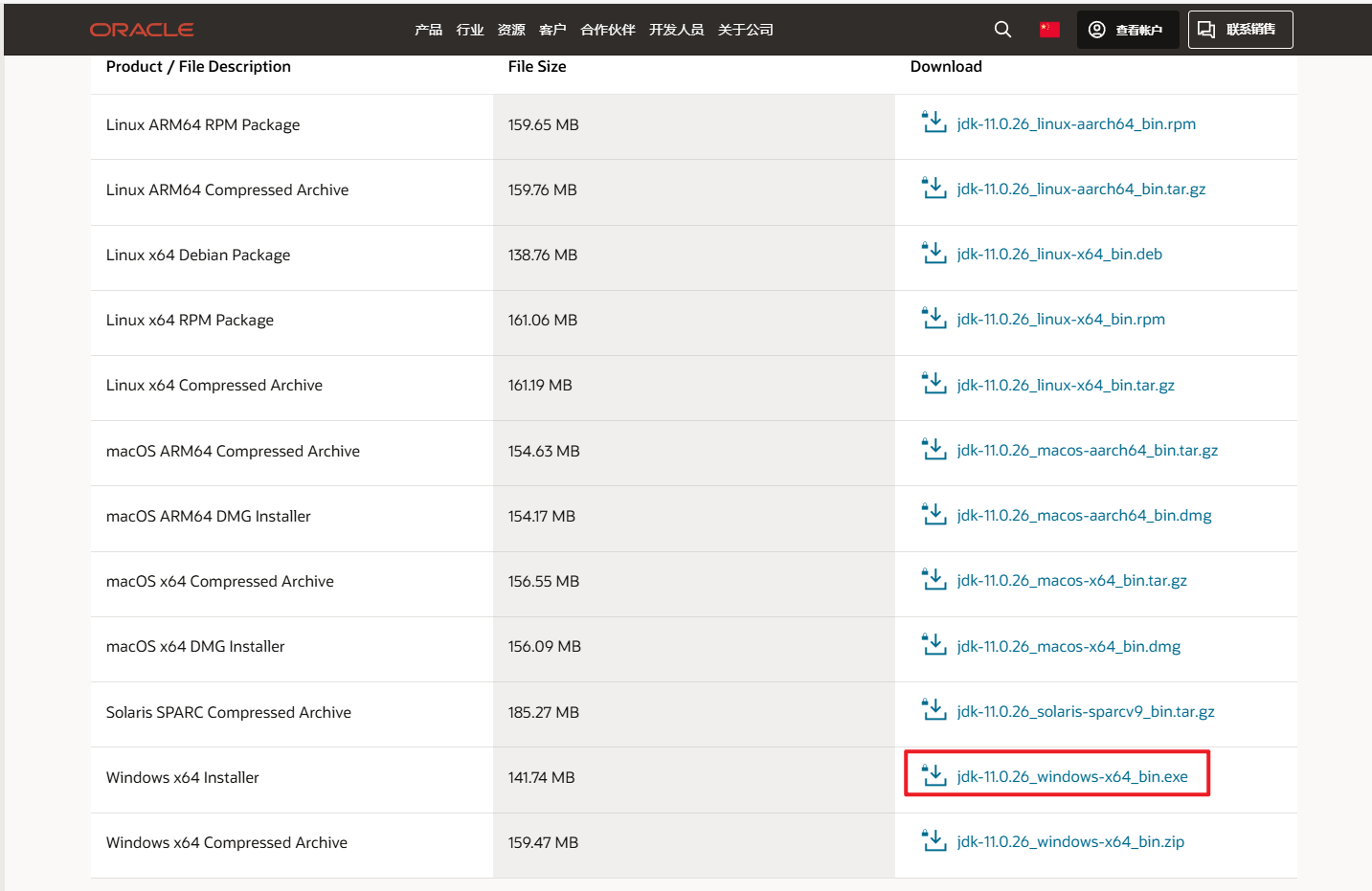 苍穹外卖遇到的问题_idea 打开 sky-take-out-CSDN博客