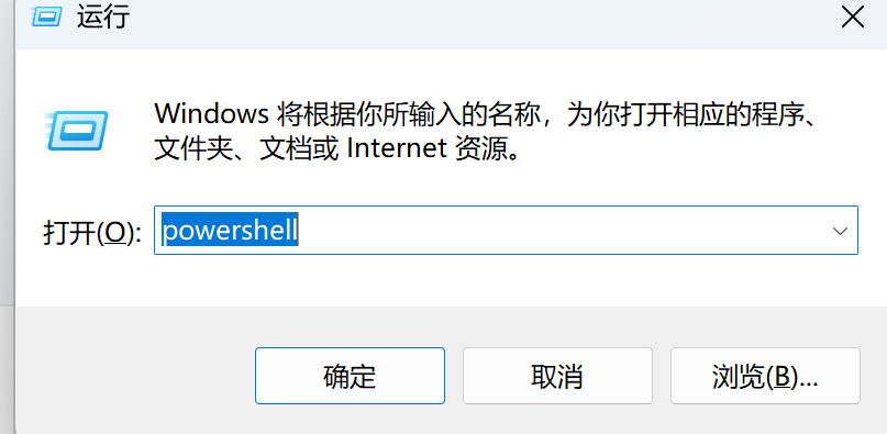 一个简单的激活流程_powershell激活windows-CSDN博客