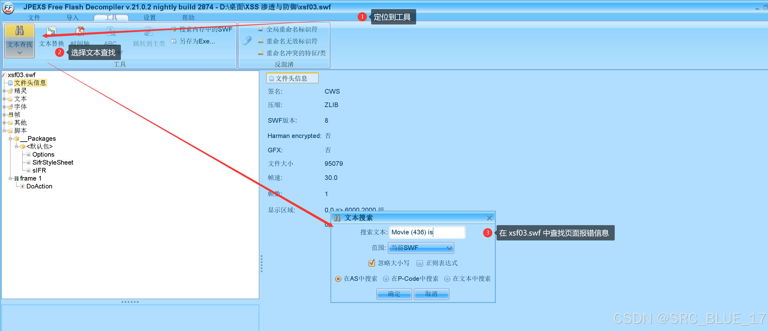 XSS LABS - Level 19 过关思路_xss-labs第19关-CSDN博客