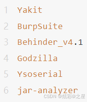 【CTF必备】CTF-OS一个专为CTF竞赛打造开箱即用的操作系统_ctfos-CSDN博客
