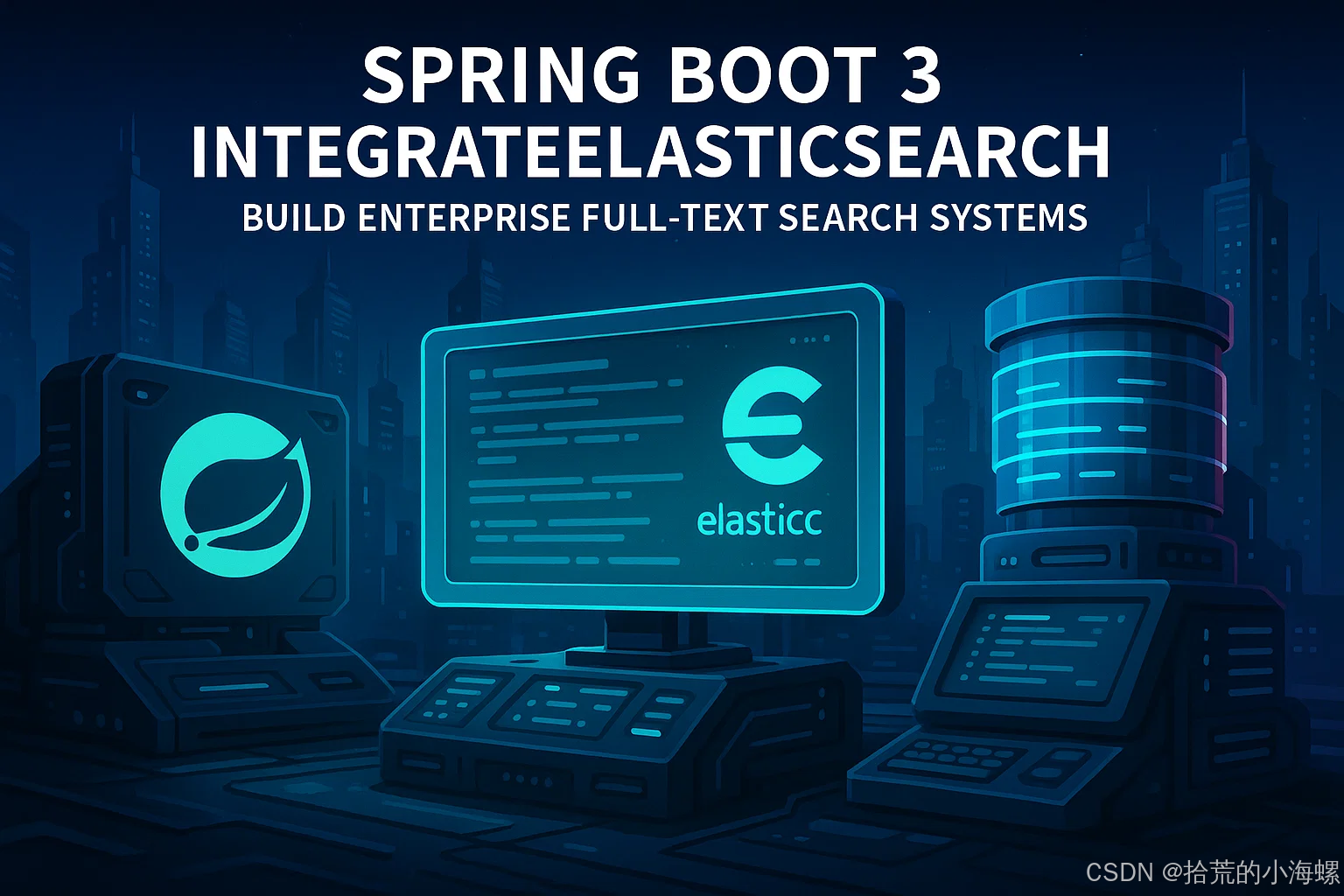 JAVA：Spring Boot 集成 Elasticsearch 构建企业级全文检索系统_elasticsearch构建企业级检索系统-CSDN博客