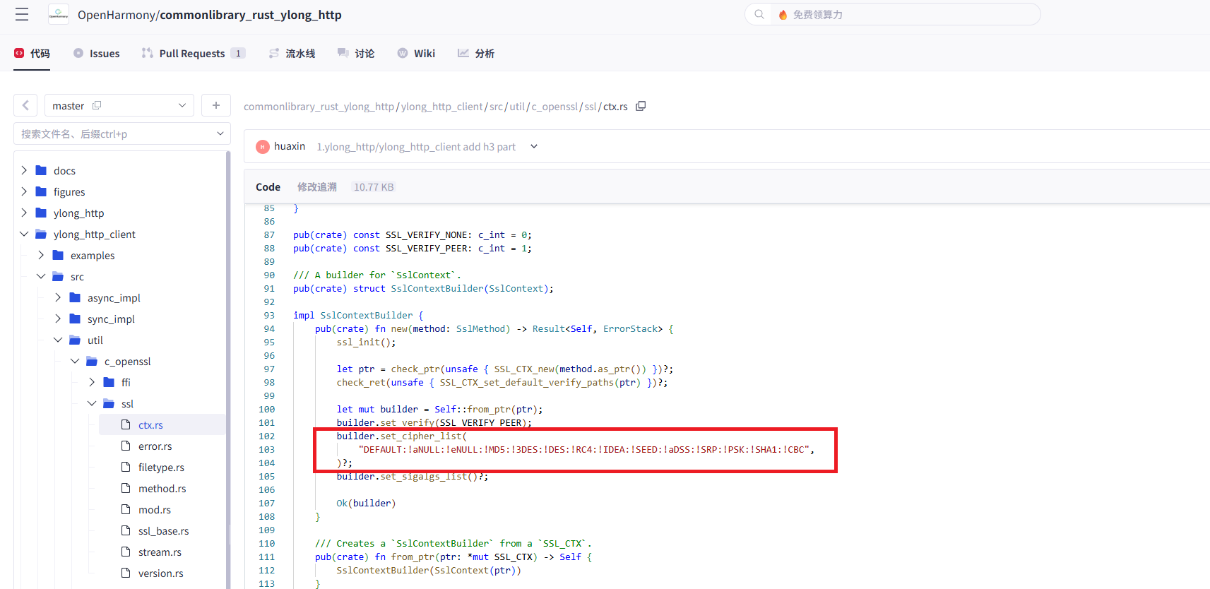 openharmony/request_request 使用遇到 SSL alert number 40 相关错误-CSDN博客