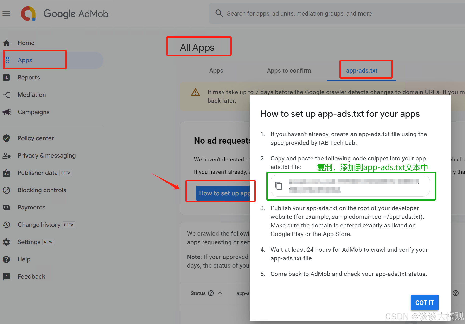【详细易懂】Google AdMob注册与使用：轻松入门IAA-CSDN博客