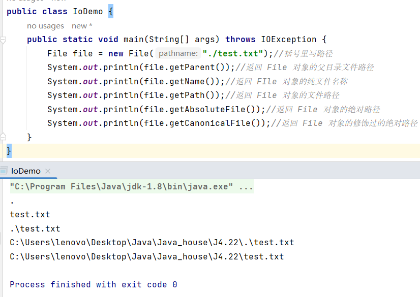 文件 IO-CSDN博客
