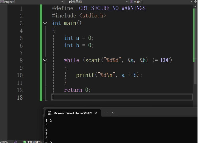 scanf函数-CSDN博客