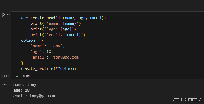 Python中 的作用python 作用 Csdn博客 8412