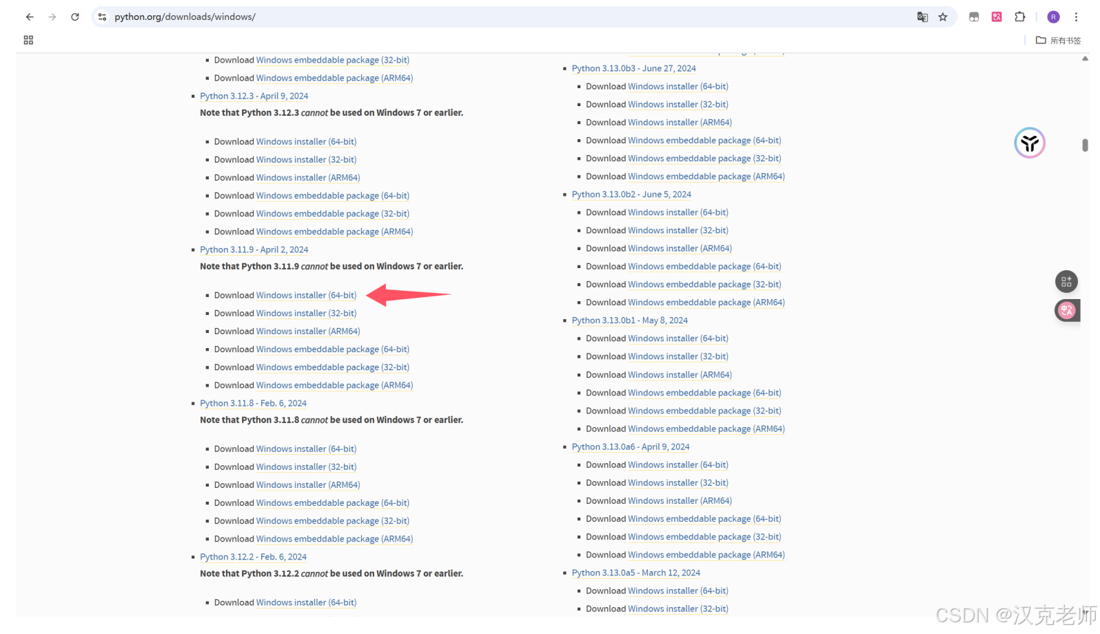 LMCC教师培训--课堂讲解（例卷机试T1/T2解析）-CSDN博客