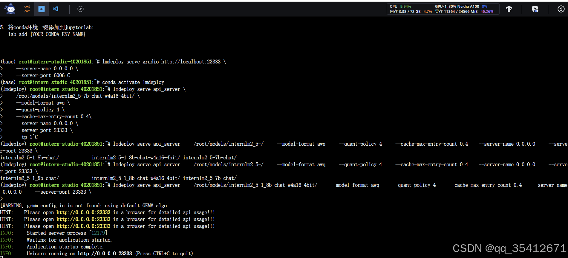 LMDeploy 量化部署进阶实践_lmdeploy serve gradio-CSDN博客