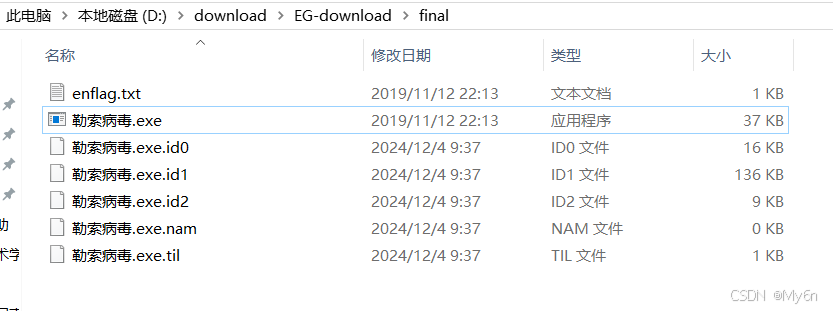ctfshow-re2 详解_ctfshow re2-CSDN博客