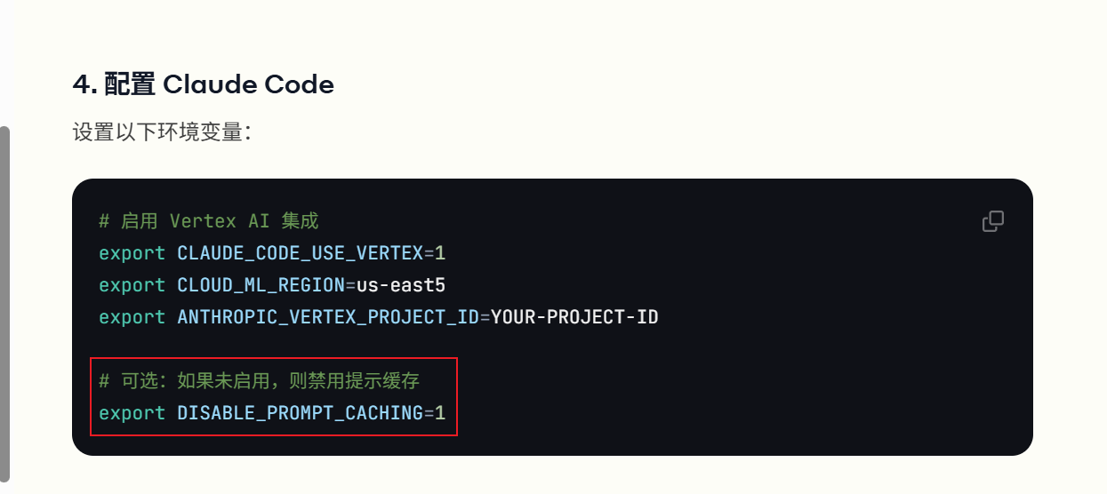 litellm 适配 claude code遇到的坑记录_litellm claude code-CSDN博客
