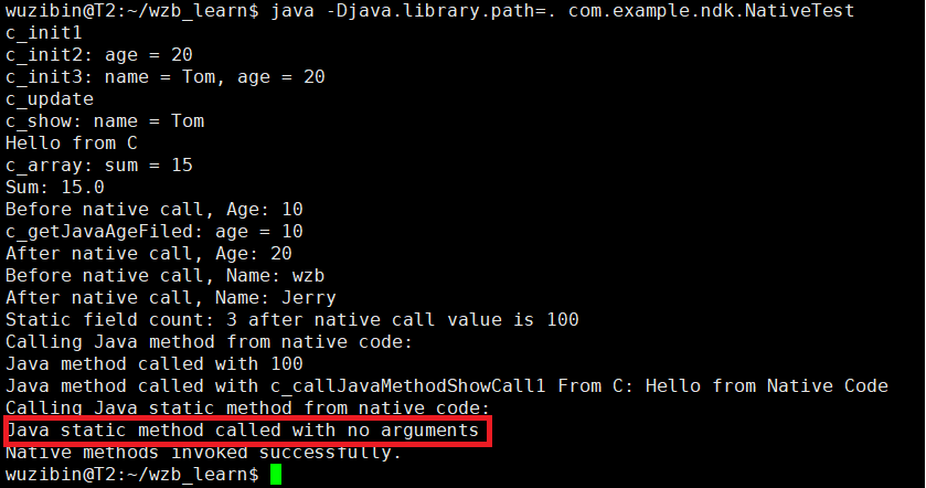 JNI native调用java层梳理-CSDN博客
