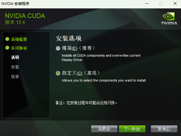 OpenCV4.12.0集成CUDA、cuDNN、Onnxruntime实现ONNX模型推理_opencv4.12 最新版cuda-CSDN博客
