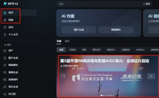 即梦3.0免费积分：创作者的“福利”全攻略来了（含DMXAPI实战接入）_即梦本地部署-CSDN博客