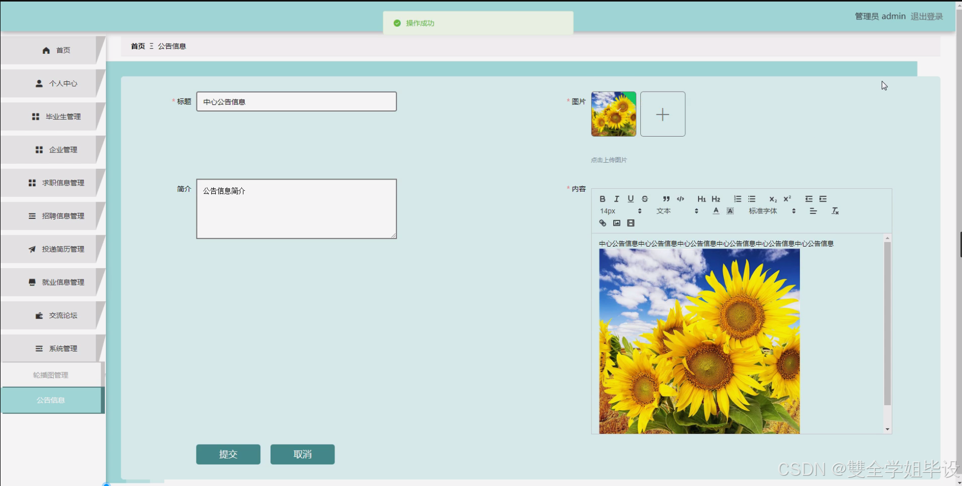 开题flask框架基于bs的高校学生毕业去向管理系统的设计与实现(程序论文python)基于flask框架的大学生就业平台设计与开发开题报告 Csdn博客