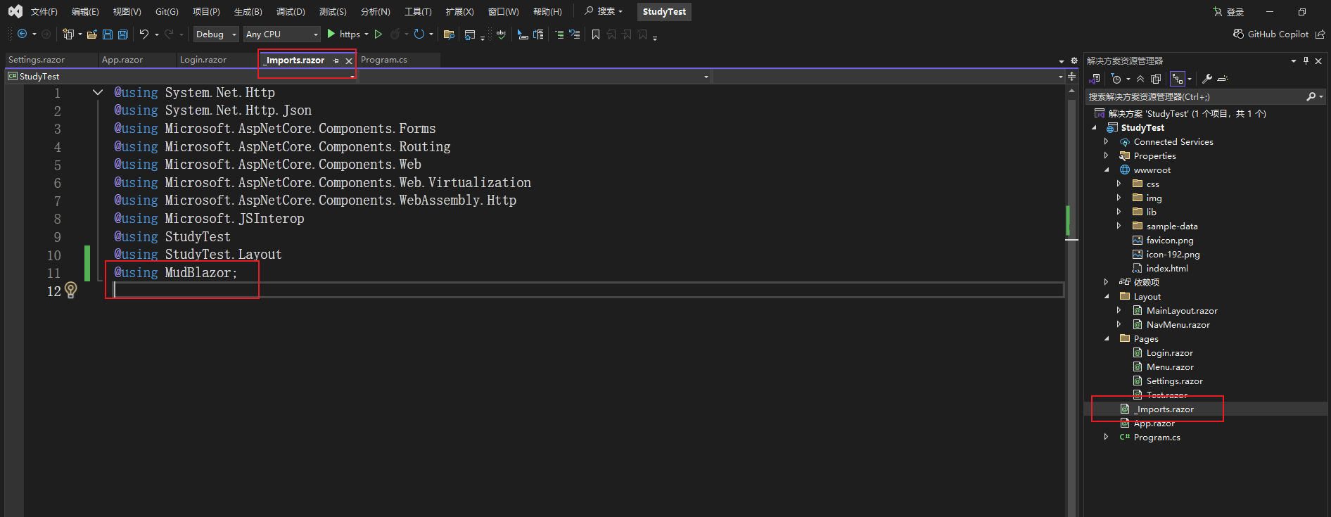 搭建一个基础Mudblazor项目的流程_找不到mudblazor.min.css-CSDN博客