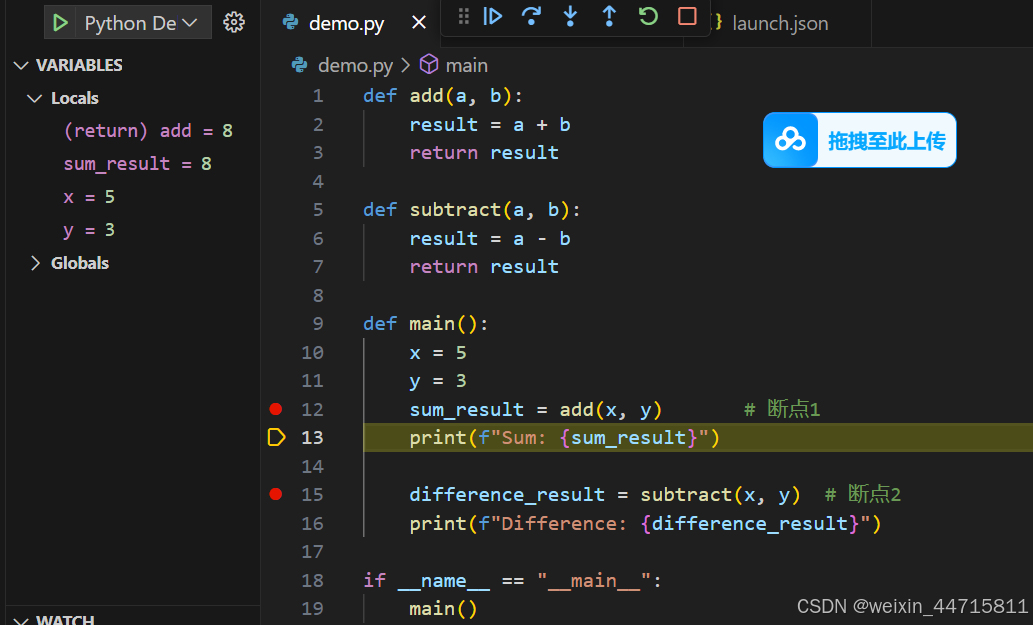 L0G2000_vscode 断点 日志消息-CSDN博客