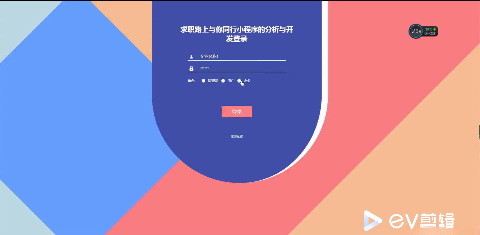 Springbootjavaphpnodepython求职路上与你同行小程序的分析与开发【计算机毕设】 Csdn博客