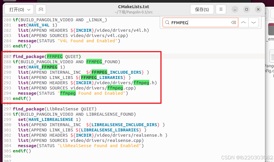 虚拟机Ubuntu22.04系统安装Pangolin v0.5（旧版本）教程-CSDN博客