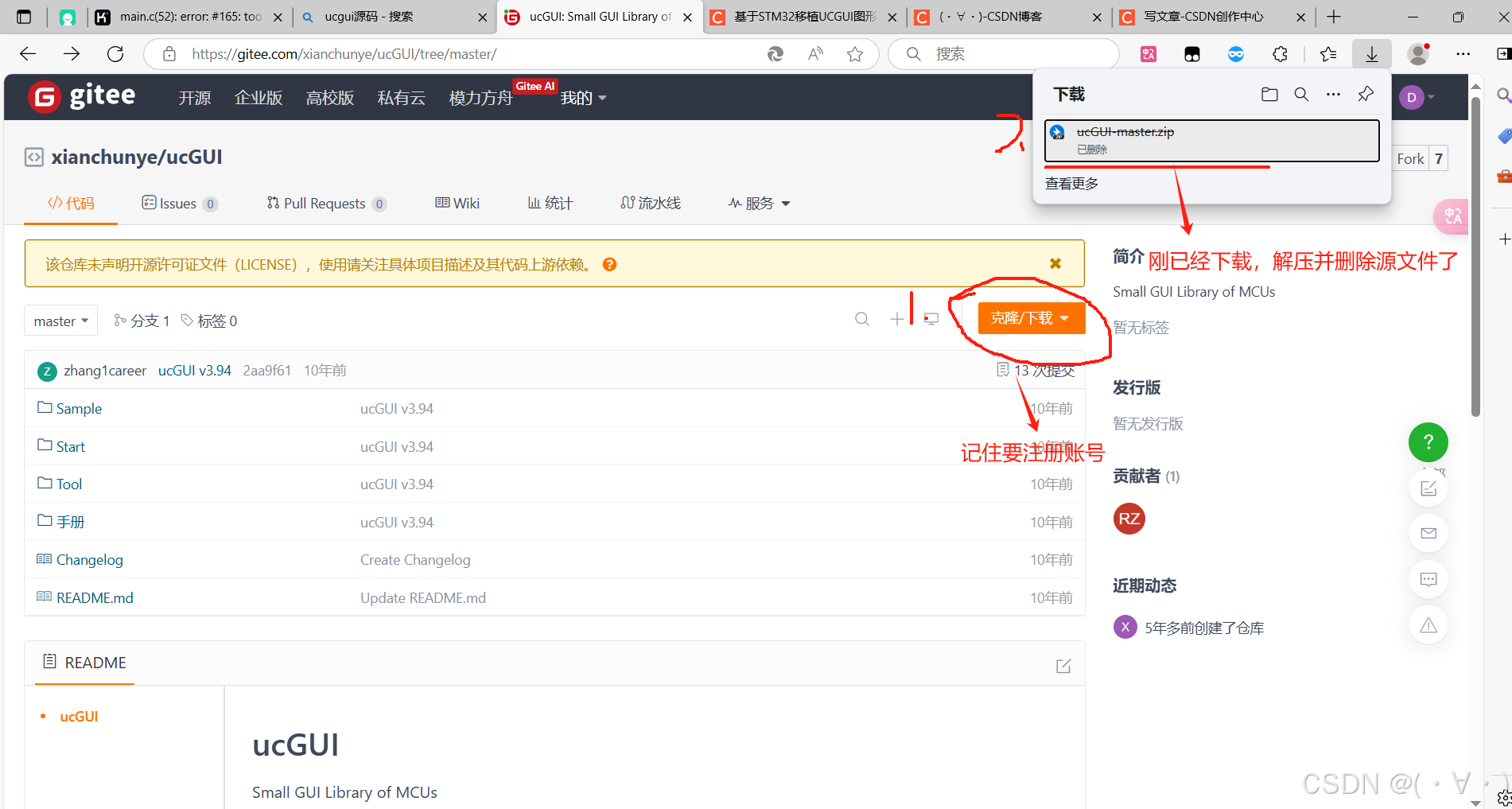 在移植好ucosiii操作系统上移植ucgui（stm32f10x系列）第三章_stm32 ucgui库移植-CSDN博客