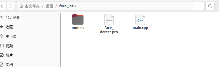 imx6ull使用opencv人脸检测模块进行人脸检测_arm imx6 usb摄像头-CSDN博客