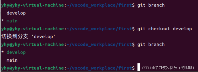 git使用devstar：创建Git仓库、提交代码、合并分支、发布一个版本_代码发布工作流-CSDN博客