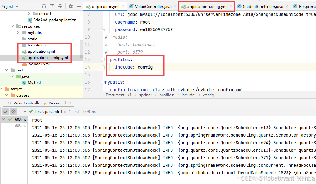 @value注解_value注解多个配置文件-CSDN博客