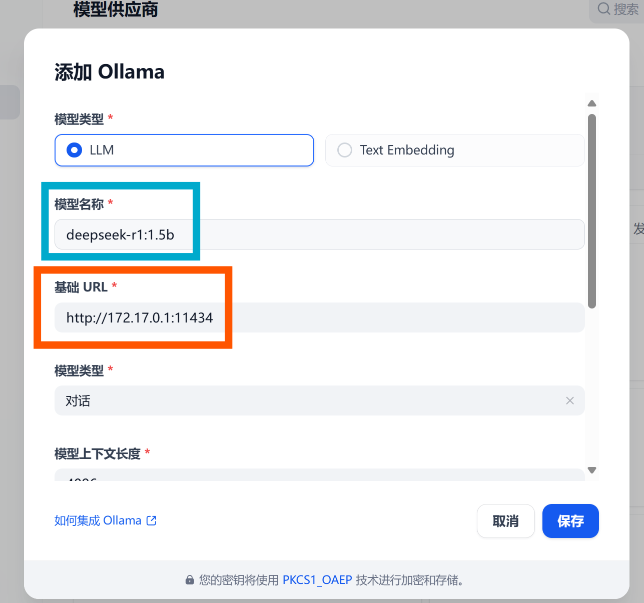DeepSeek本地部署-Windows11&WSL2&Ubuntu20.04&Docker&Dify&Ollama_wsl ubuntu ...