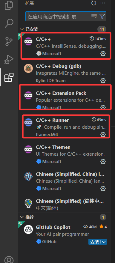 VsCode配置Cpp[Windows下MSYS2下载与安装]-CSDN博客