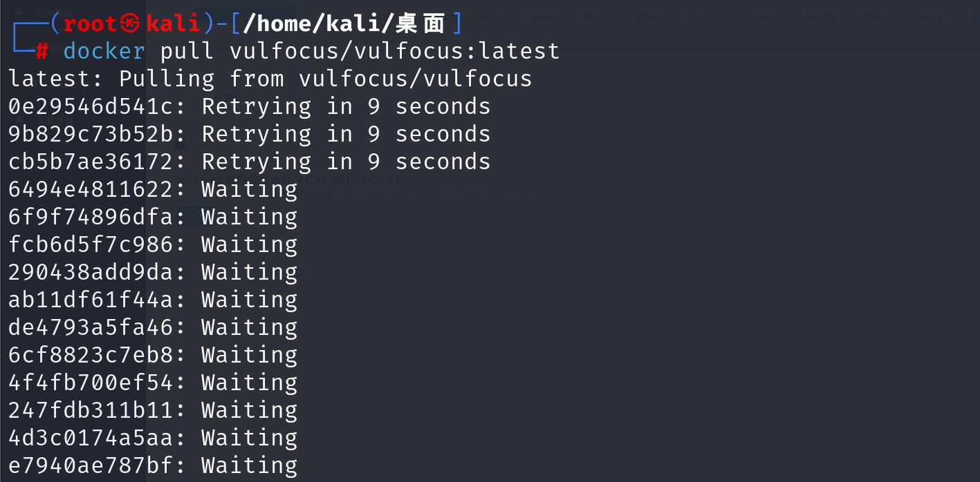 手把手教你两种Vulfocus靶场部署方案——本地Docker加速妙招+阿里云一键部署指南_vulfocus搭建-CSDN博客