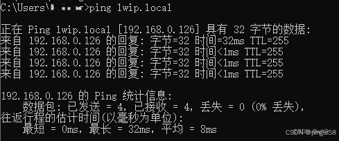 STM32 H7 上配置 LwIP 的 mDNS_lwip mdns-CSDN博客