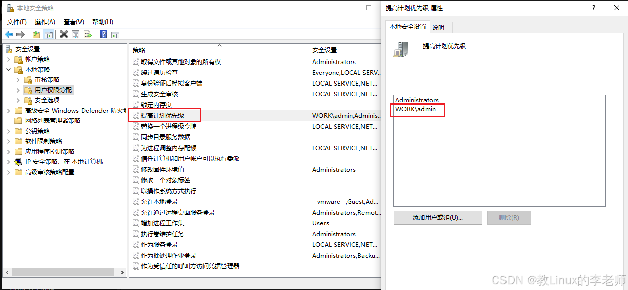 WinSW注册Windows服务_winsw注册服务-CSDN博客