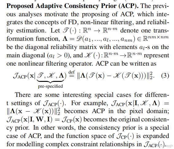 DEAMNet:Adaptive Consistency Prior based Deep Network for Image Denoising CVPR2021-CSDN博客