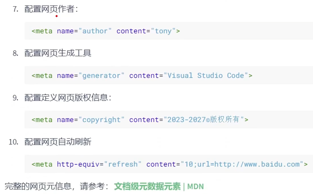 HTML（day3-CSDN博客