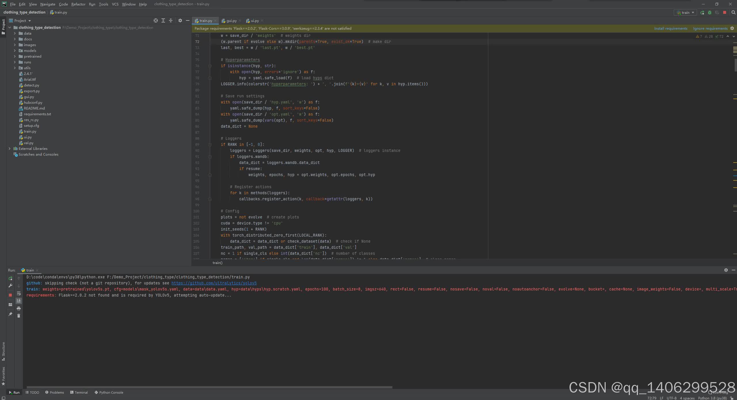 基于深度学习的服装分类助手系统设计与实现_深度学习_qq_1406299528-讯飞AI开发者社区