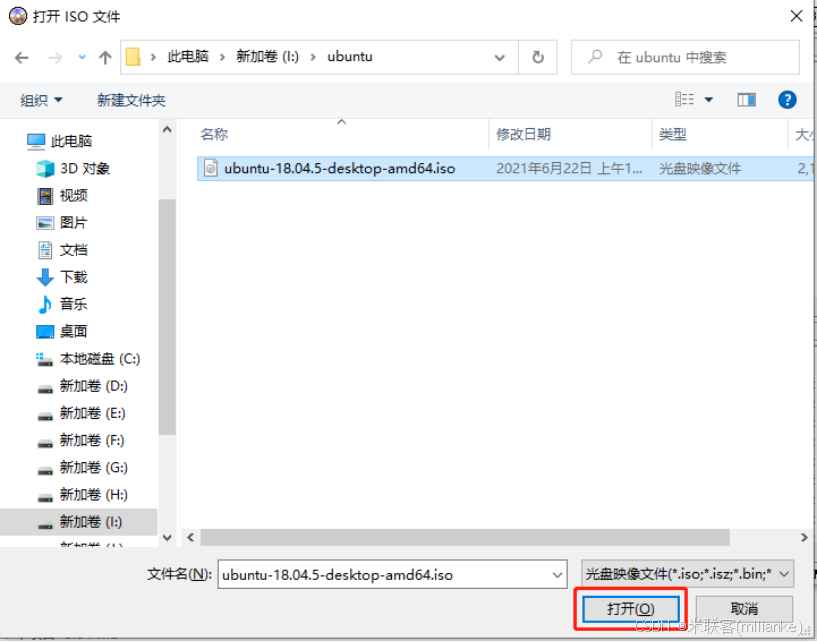[米联客-XILINX-H3_CZ08_7100] FPGA_PCIE通信方案(XDMA_linux)连载-01 Ubuntu 系统的安装_xdma ubuntu-CSDN博客