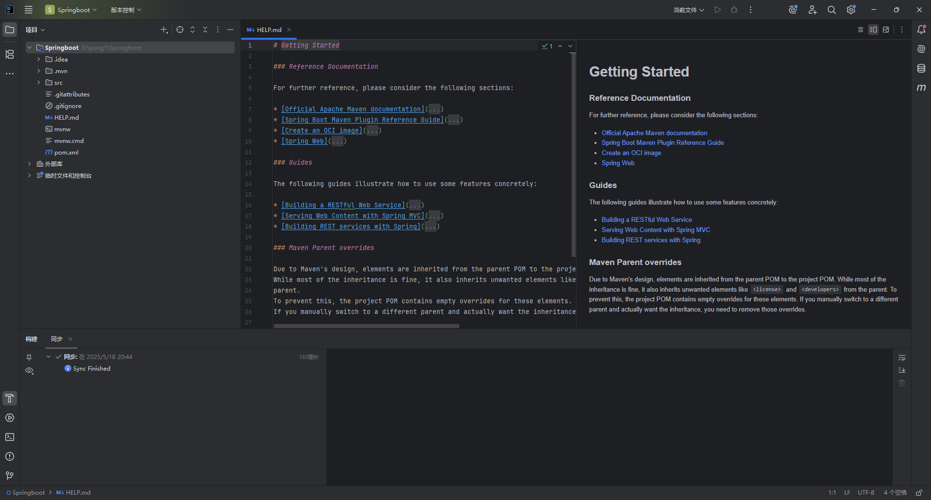 springboot3+maven搭建_springboot maven-CSDN博客