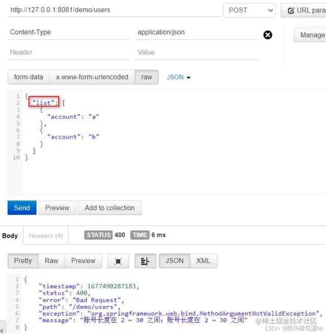 知识串联：Spring Boot 参数校验与异常处理_springboot参数校验异常拦截-CSDN博客