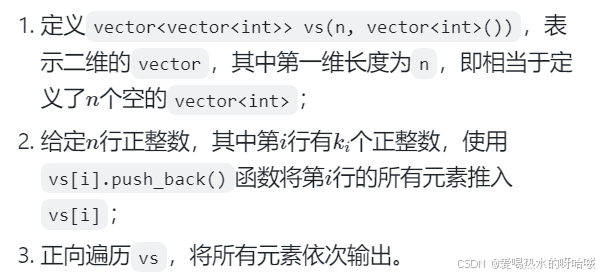 STL-Vector-CSDN博客