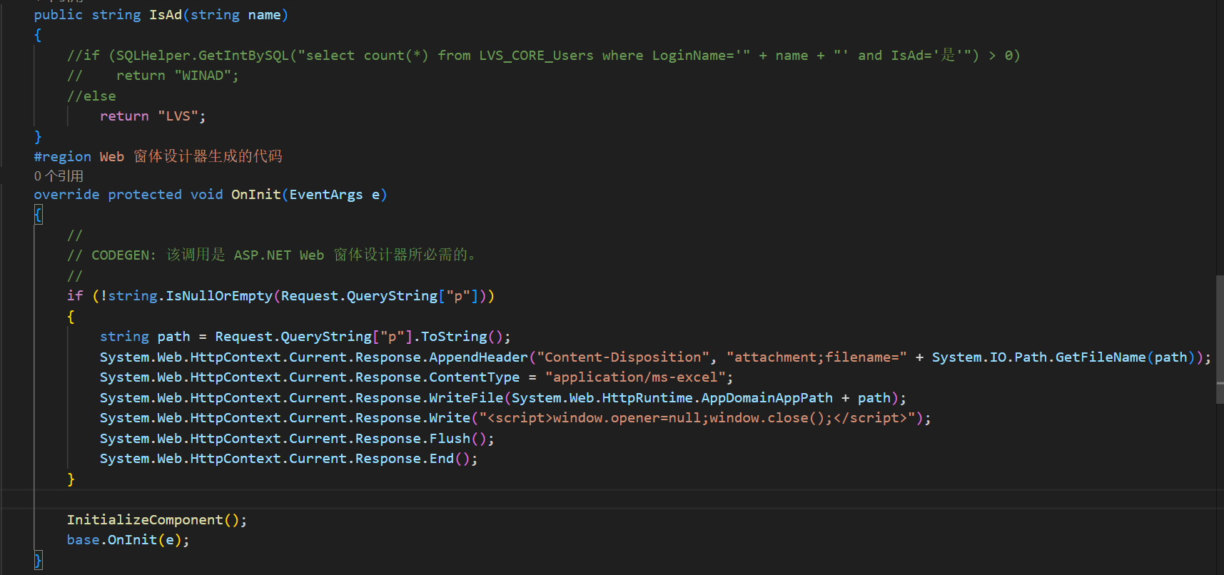 ASP.NET代码审计 文件下载漏洞-CSDN博客